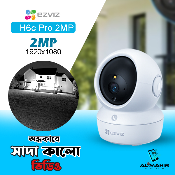 EZVIZ H6c Pro 2MP – al mahir shop